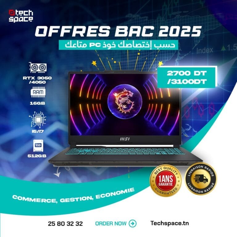 PC PORTABLE - Tech Space Tunisie